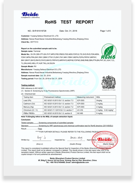 Certification System - Seilsoul Electrical CO.,LTD